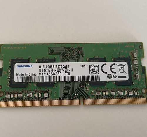 Оперативная память Samsung DDR4 4GB