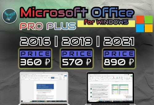 Microsoft Office