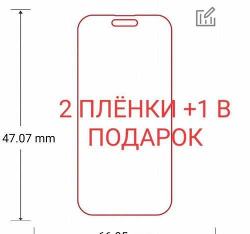 Гидрогелевая плёнка iPhone 16 Pro глянцевая