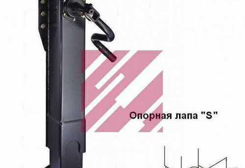 Лапа для прицепа 905 мм г/п 28т