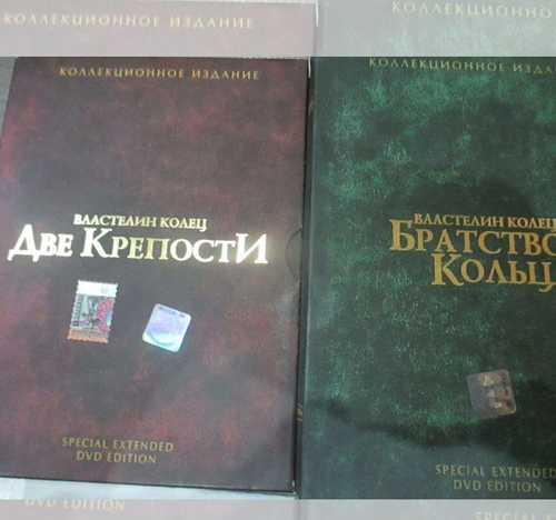 Фильмы на DVD: Властелин колец