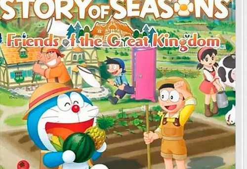 Doraemon: Story of Seasons - Friends of the Great