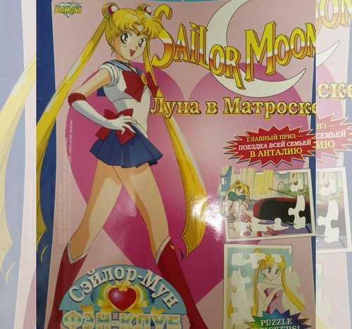 Sailor Moon альбом с наклейками   Классный журнал