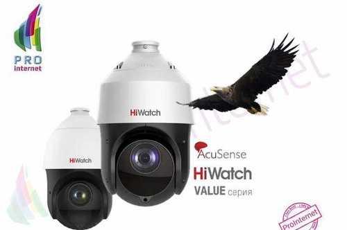 Hiwatch DS-I225(С) 2Мп поворотная IP-видеокамера