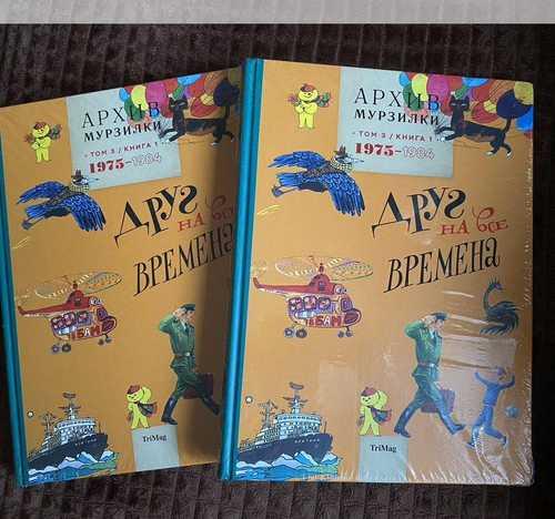 Новая книга Архив мурзилки