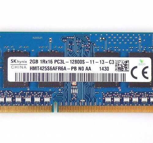 Оперативная память 2Gb DDR3L hmt425s6afr6a-pb