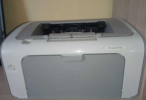 HP Laserjet Professional P 1100