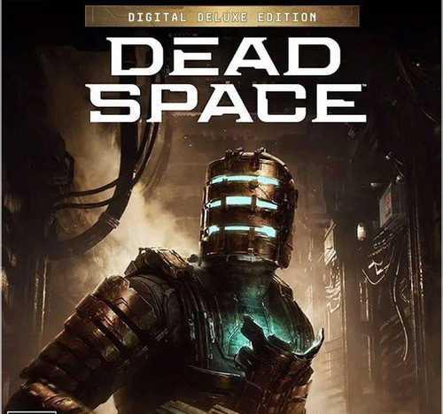 Игра Dead Space Remake Deluxe 2023 для xbox Ключ