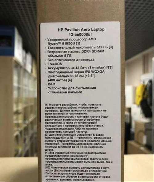 Ноутбук HP Pavilion Aero Laptop 13-be 008ur Новый