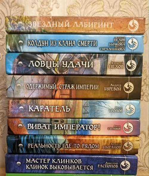 Книги: Фантастический боевик