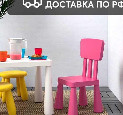 Детский стул икеа mammut IKEA