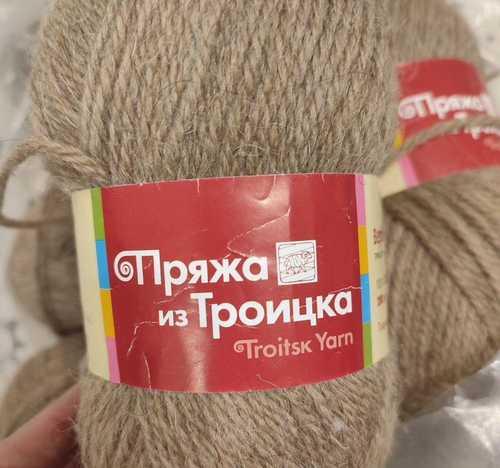 Пряжа из верблюжьей шерсти