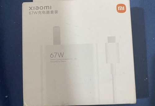 Сетевое зарядное устройство для Xiaomi