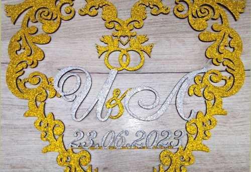 Монограмма на свадьбу (герб)