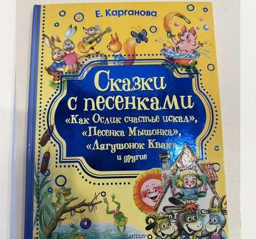 Детские книги для малышей