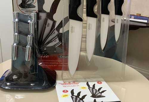 Нож керамический набор из 5 предметов