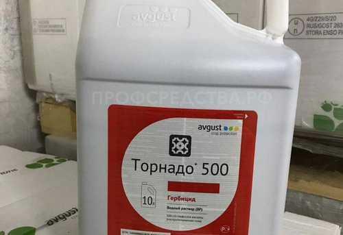 Гербицид Торнадо 500 (10л)