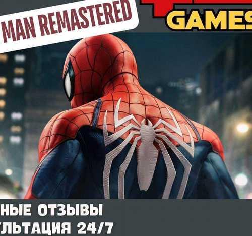 Marvel’s Spider-Man Remastered PS4 PS5