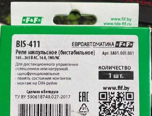 Реле импульсное bis 411