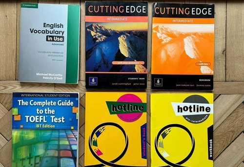 Учебные пособия английский Cutting Edge / Hotline