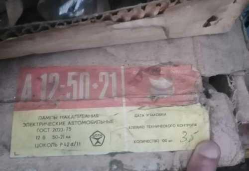 Лампочки 12 вольт