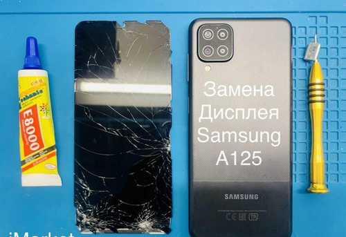 Дисплей Samsung a12 (с заменой и без)