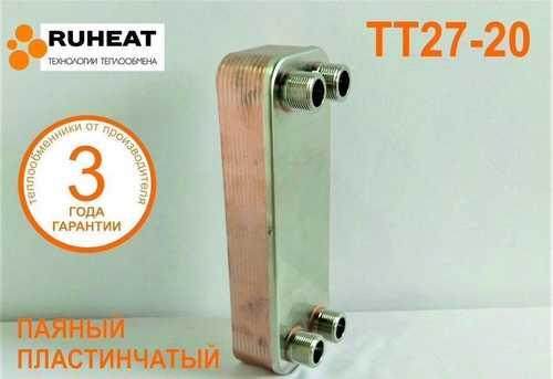 Теплообменник тт27-20 отопление, вентиляция, гвс