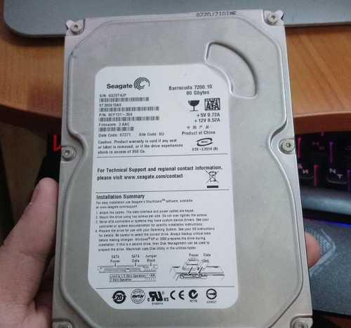 Бу жеский диск seagate 3.5 80 g