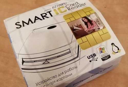 Smart ic Card Reader