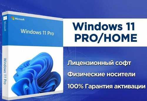 Windows 11 PRO Карта ключ. Лицензия