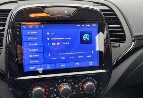 Магнитола Renault Kaptur Android IPS DSP