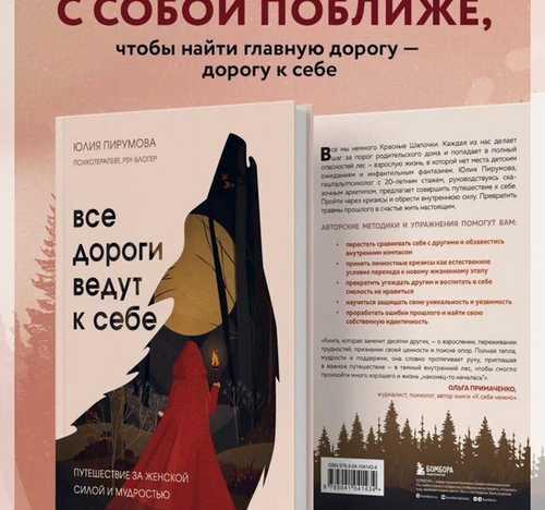 Книги по психологии