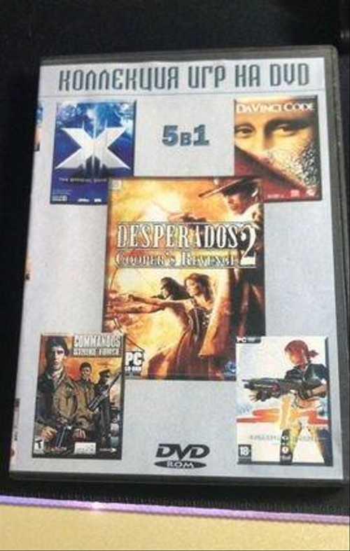 Диск коллекция игр на dvd для PC