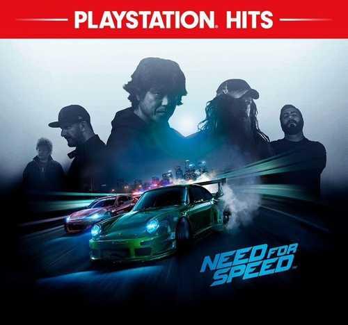 Need for Speed ps4 и ps5