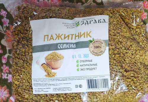 Семена пажитника(500 Г)