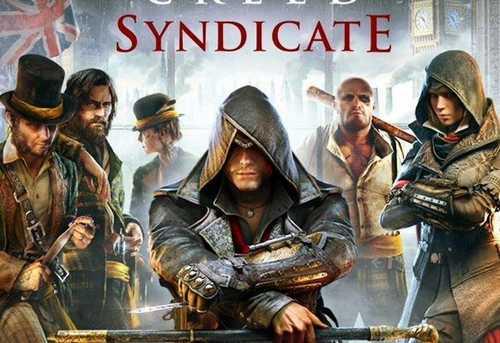 Assassin's creed syndicate ps4 и ps5