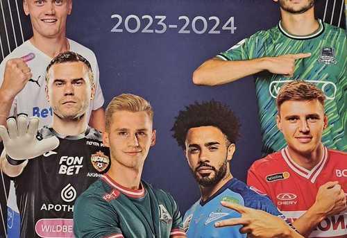 Продажа или обмен наклеек panini рпл 2023-2024