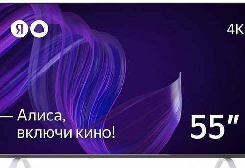 Новый телевизор Яндекс yndx 55" ultra HD 4K