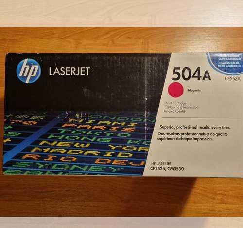 Картридж 504А, 504Х, се251YC для HP LaserJet