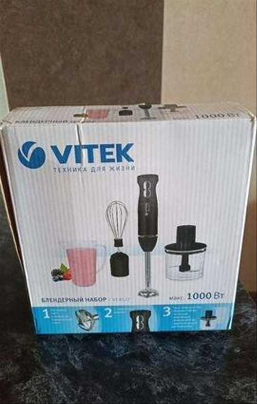 Новый блендерный набор Vitek