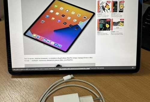 iPad Pro 12,9 2018 3 поколение 256Gb