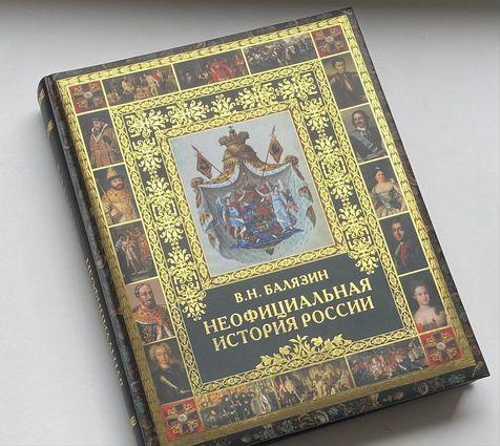 Издательство абрис. Неофициальная история предконечных времён.