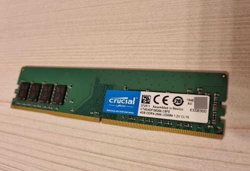 Оперативная память Crucial DDR4 4 гб 2666 мгц