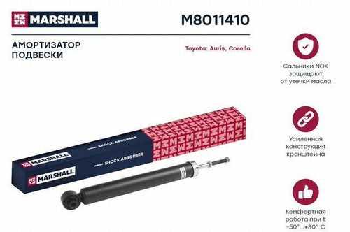 Амортизатор газовый задний marshall M8011410