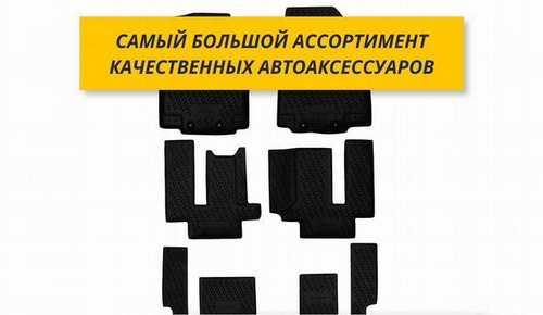 Коврики в салон mazda CX-9, 2007-2012, 2012-2015 6