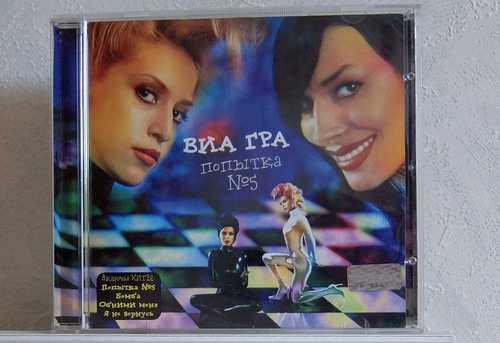 CD Виа Гра - Попытка №5. 2001