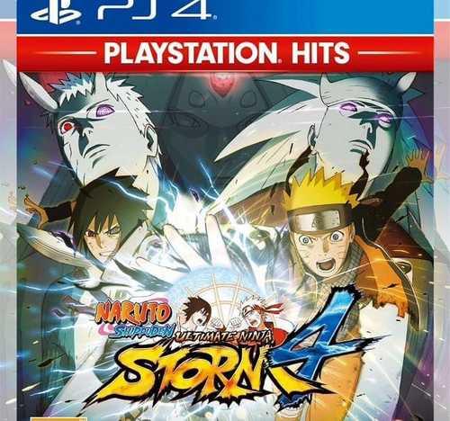 Naruto Shippuden Ninja Storm 4 PS Hits PS4 рус бу