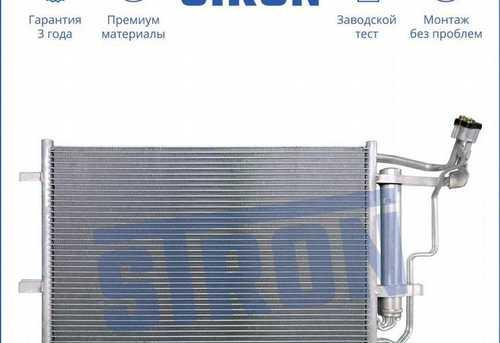 Радиатор кондиционера (конденсер) STC0014 stron