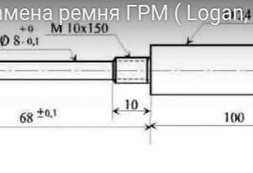 Приспособление для фиксации коленчатых валов к9к