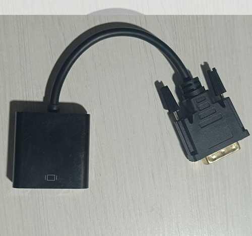 Переходник DVI-D-VGA, переходник DisplayPort-VGA